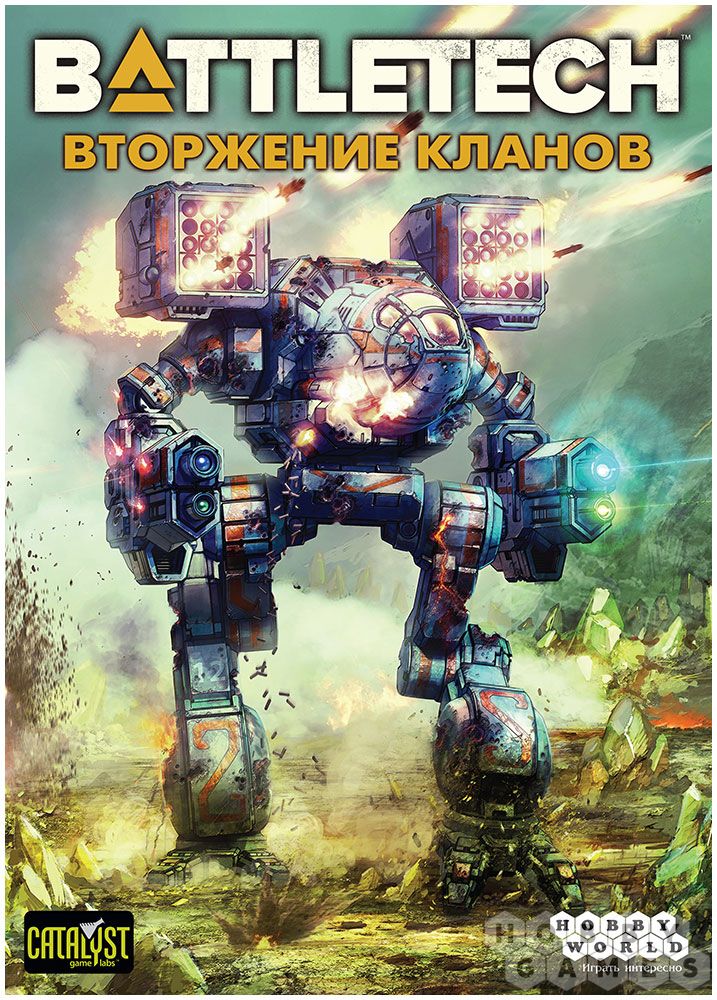 BattleTech: Вторжение Кланов