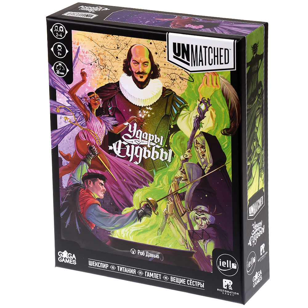 Unmatched: Удары судьбы | Купить настольную игру в магазинах Hobby Games