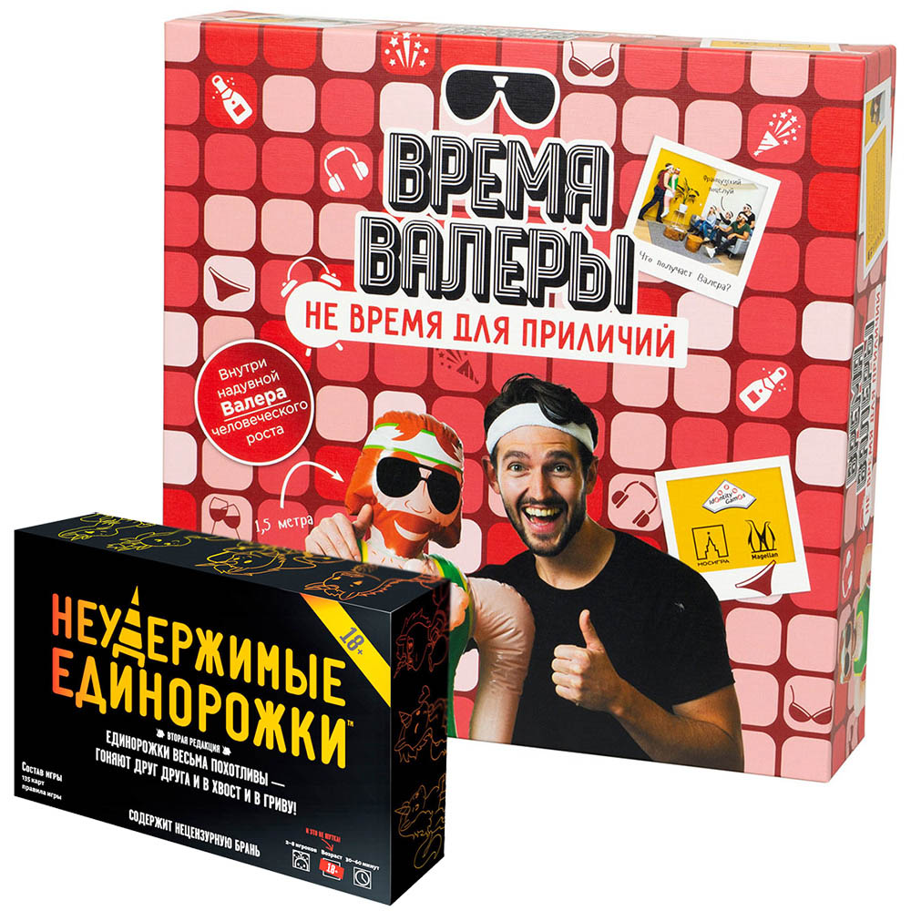 Набор игр 'Для взрослой компании'