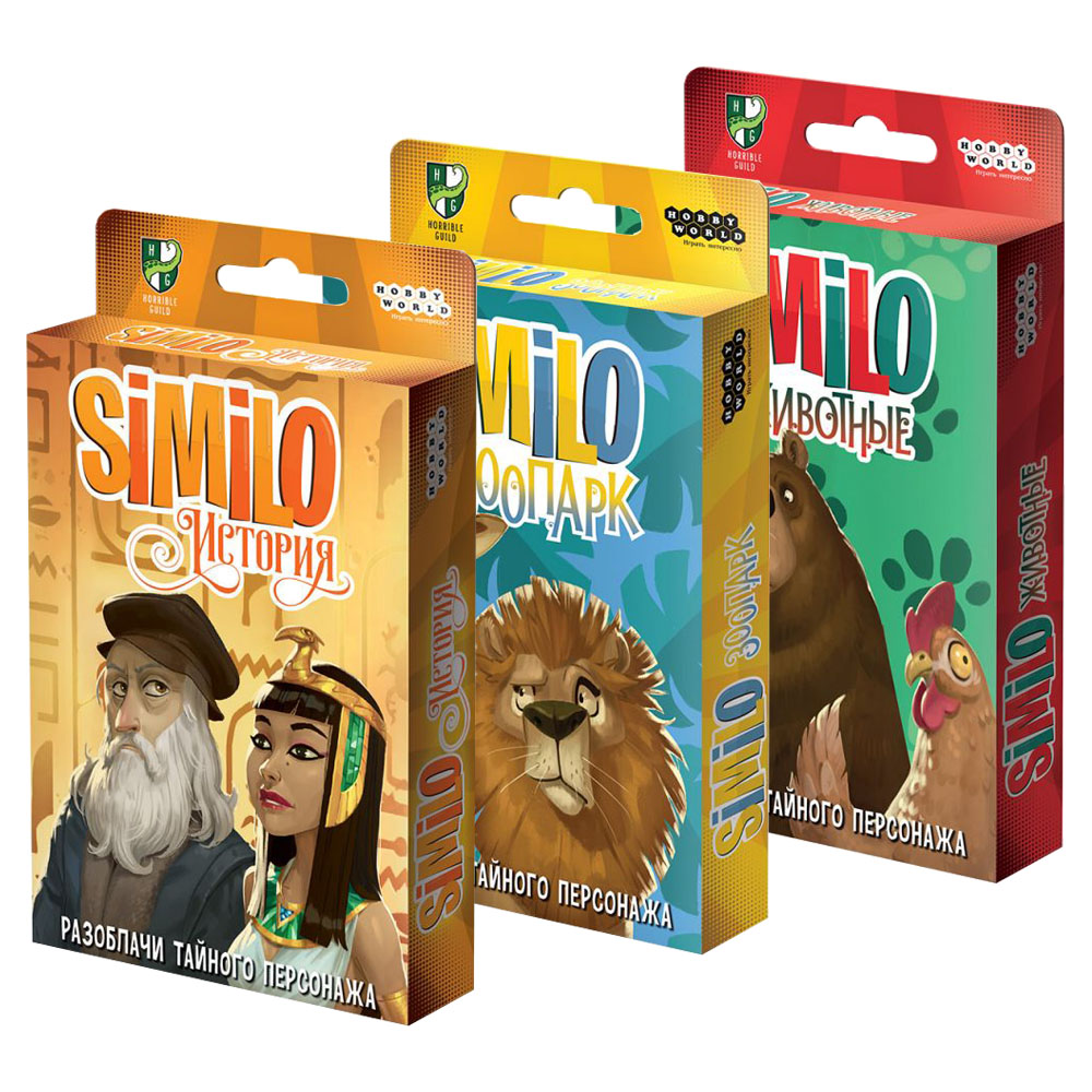 Набор игр 'Similo 2.0'