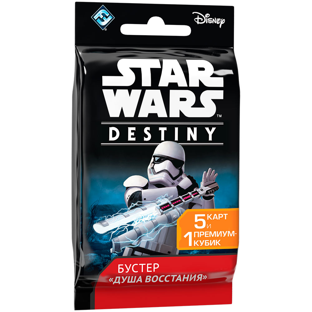 Star Wars: Destiny. Бустер 'Душа восстания'