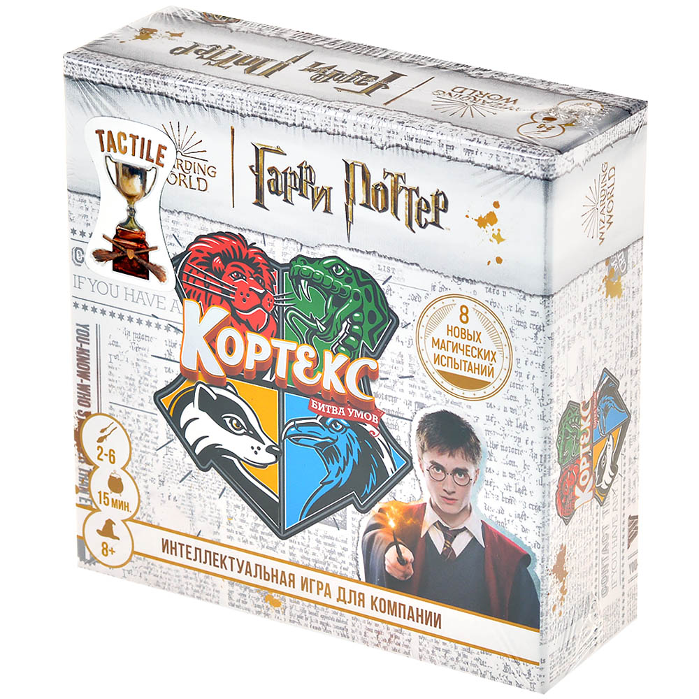 Кортекс. Гарри Поттер